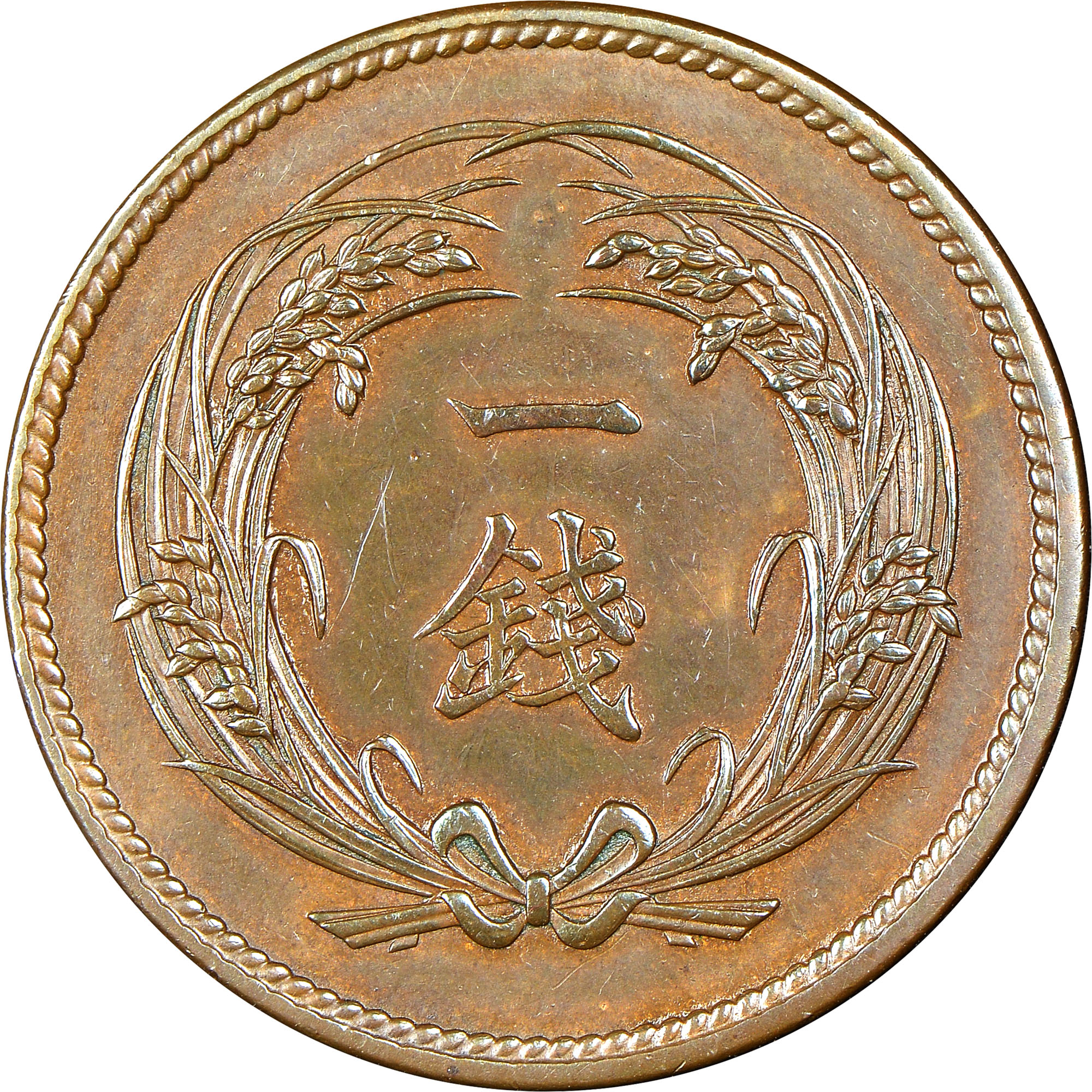 Japan Sen Y 20 Prices & Values | NGC