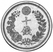 Japan 10 Sen Y 23 Prices & Values | NGC