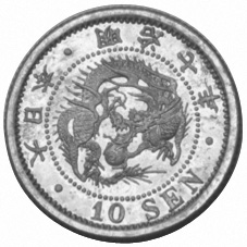 Japan 10 Sen Y 23 Prices & Values | NGC