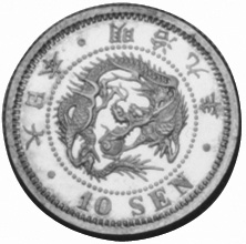 Japan 10 Sen Y 23 Prices & Values | NGC