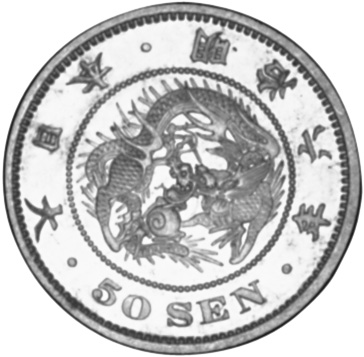 Japan 50 Sen Y 25 Prices & Values | NGC