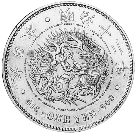 Japan Yen Y A25.2 Prices & Values | NGC