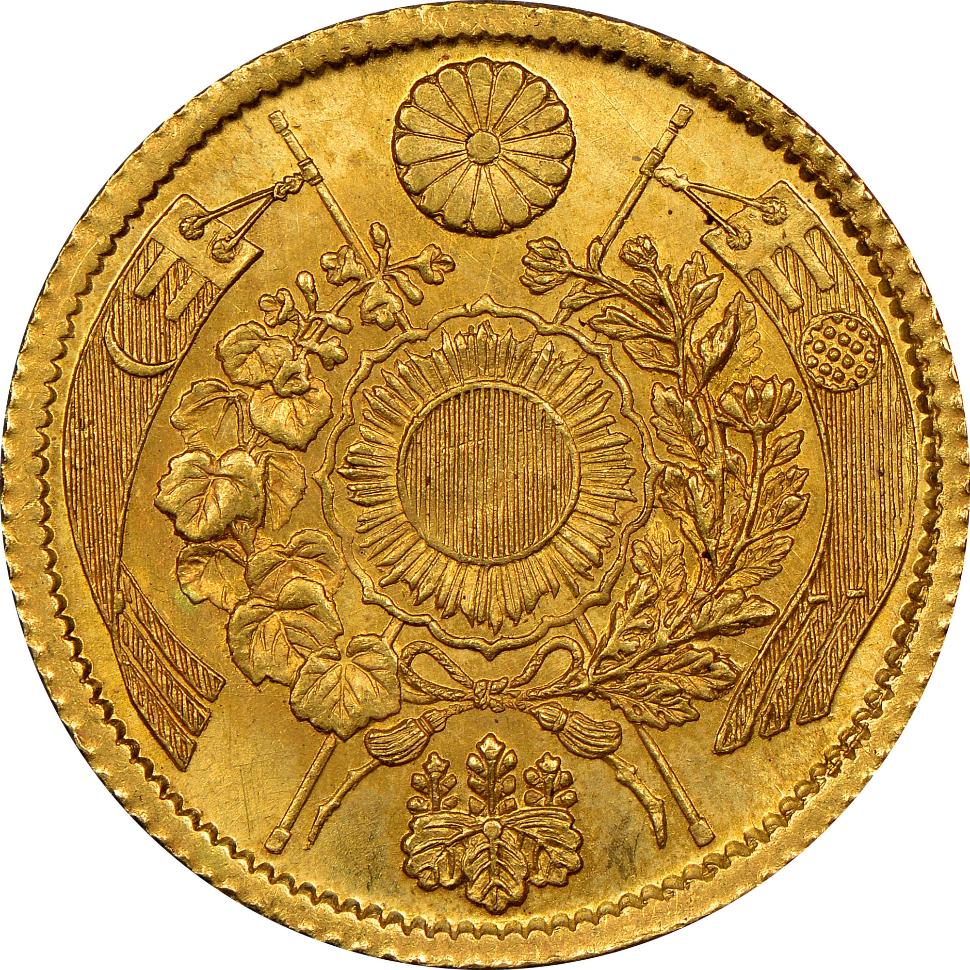 Japan 2 Yen Y 10 Prices & Values | NGC