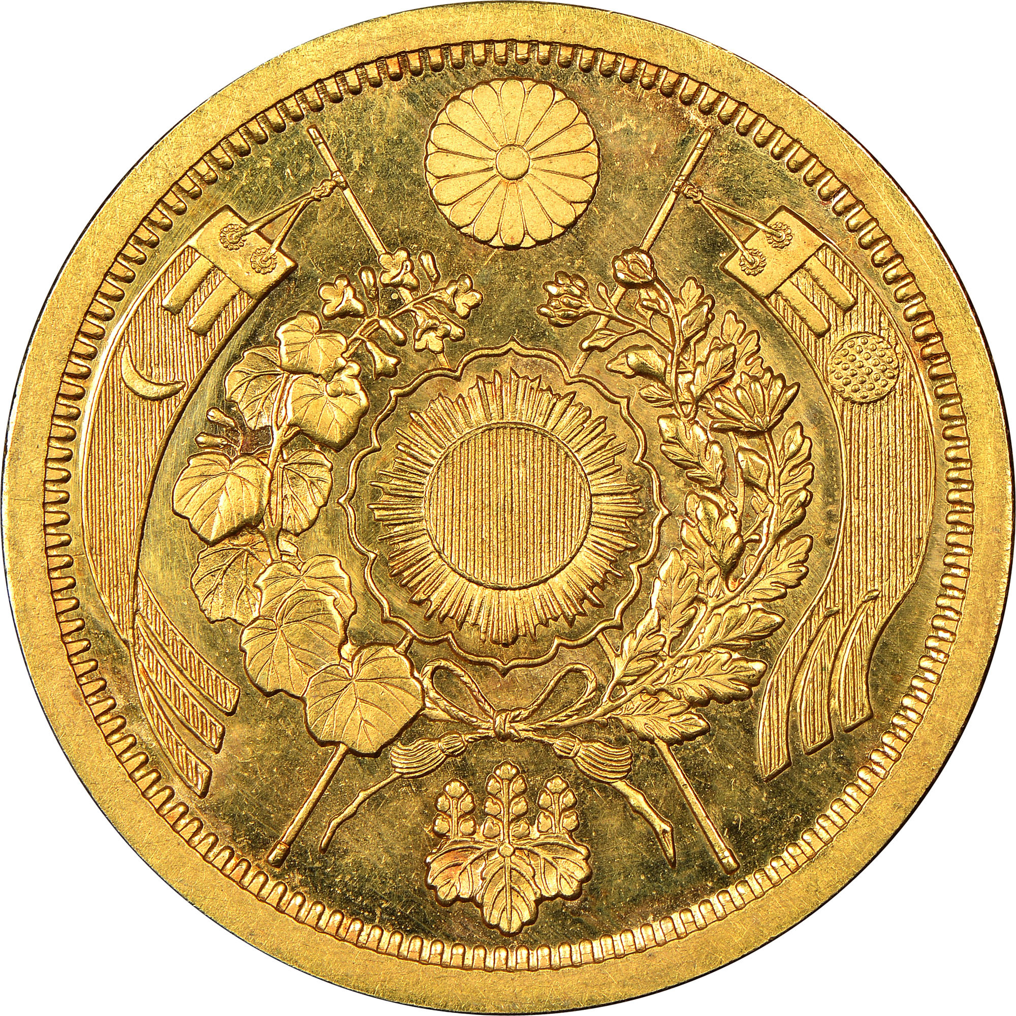 Japan 20 Yen Y 13 Prices & Values | NGC