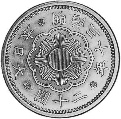 Japan 20 Yen Y 34 Prices & Values | NGC