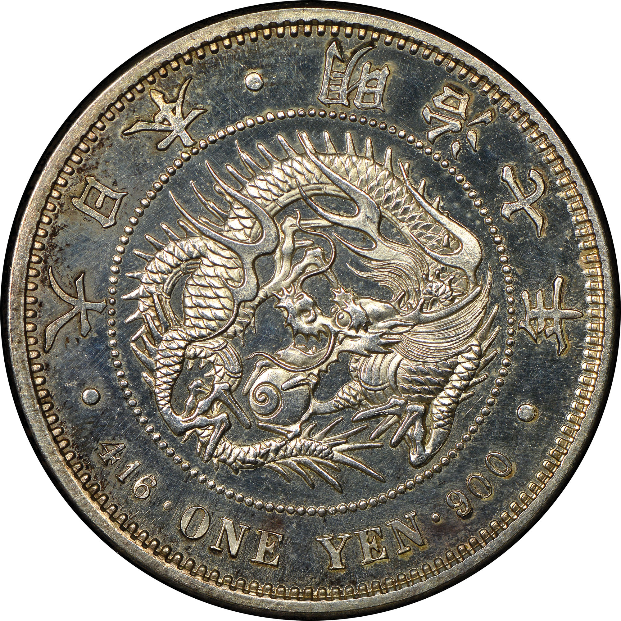 Japan Yen KM Pn23 Prices & Values | NGC