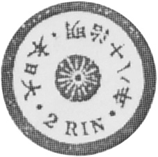 Japan 2 Rin KM Pn27 Prices & Values | NGC