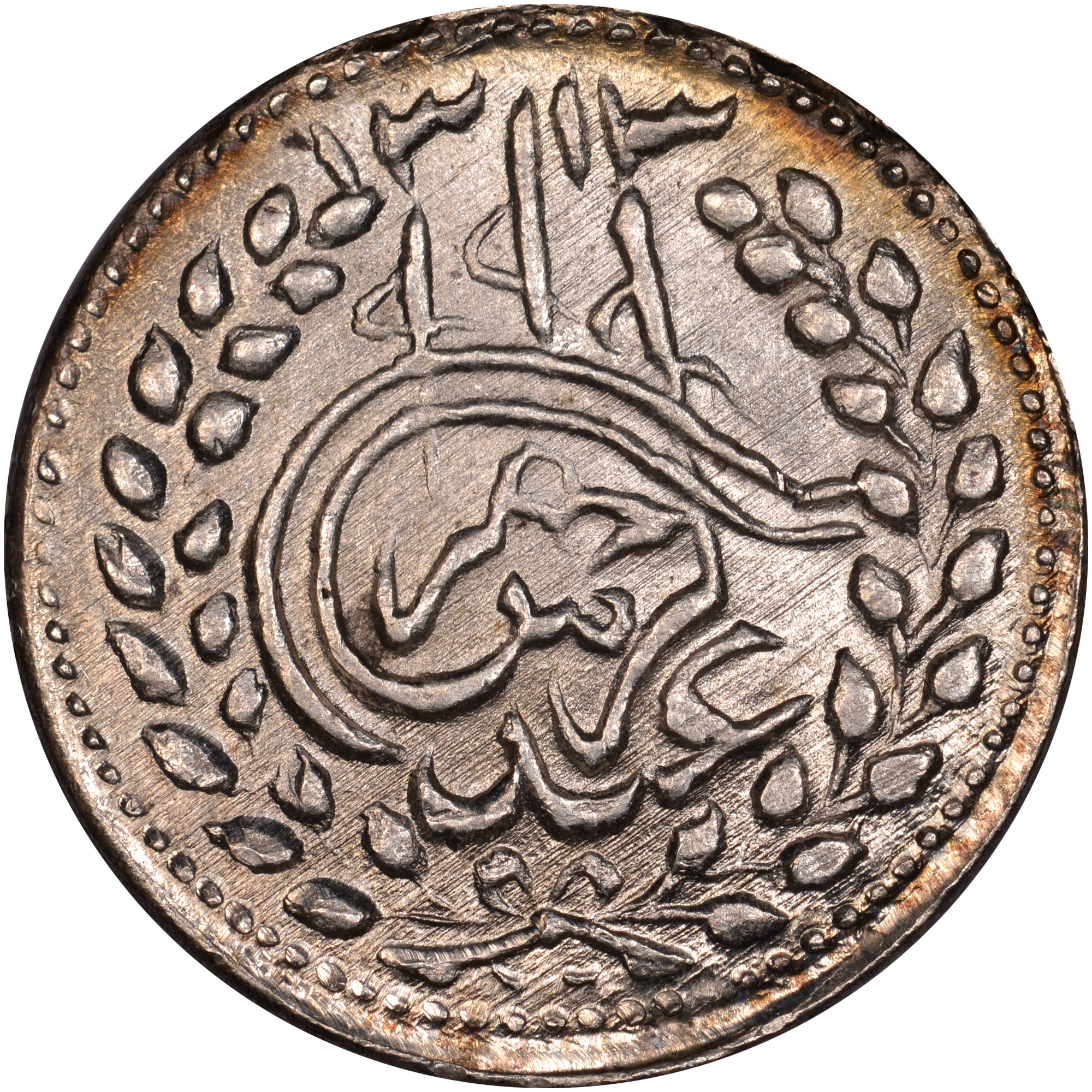 Afghanistan Abbasi KM 810 Prices & Values | NGC