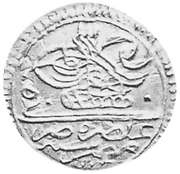 Egypt 2 Zeri Mahbub KM 160 Prices & Values | NGC