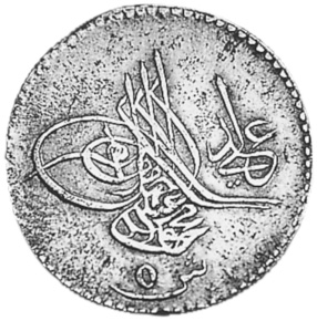 Egypt 5 Qirsh KM 184 Prices & Values | NGC