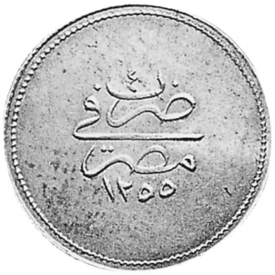 Egypt 5 Qirsh KM 229 Prices & Values | NGC