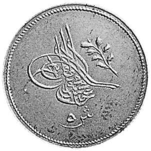 Egypt 5 Qirsh KM 229 Prices & Values | NGC