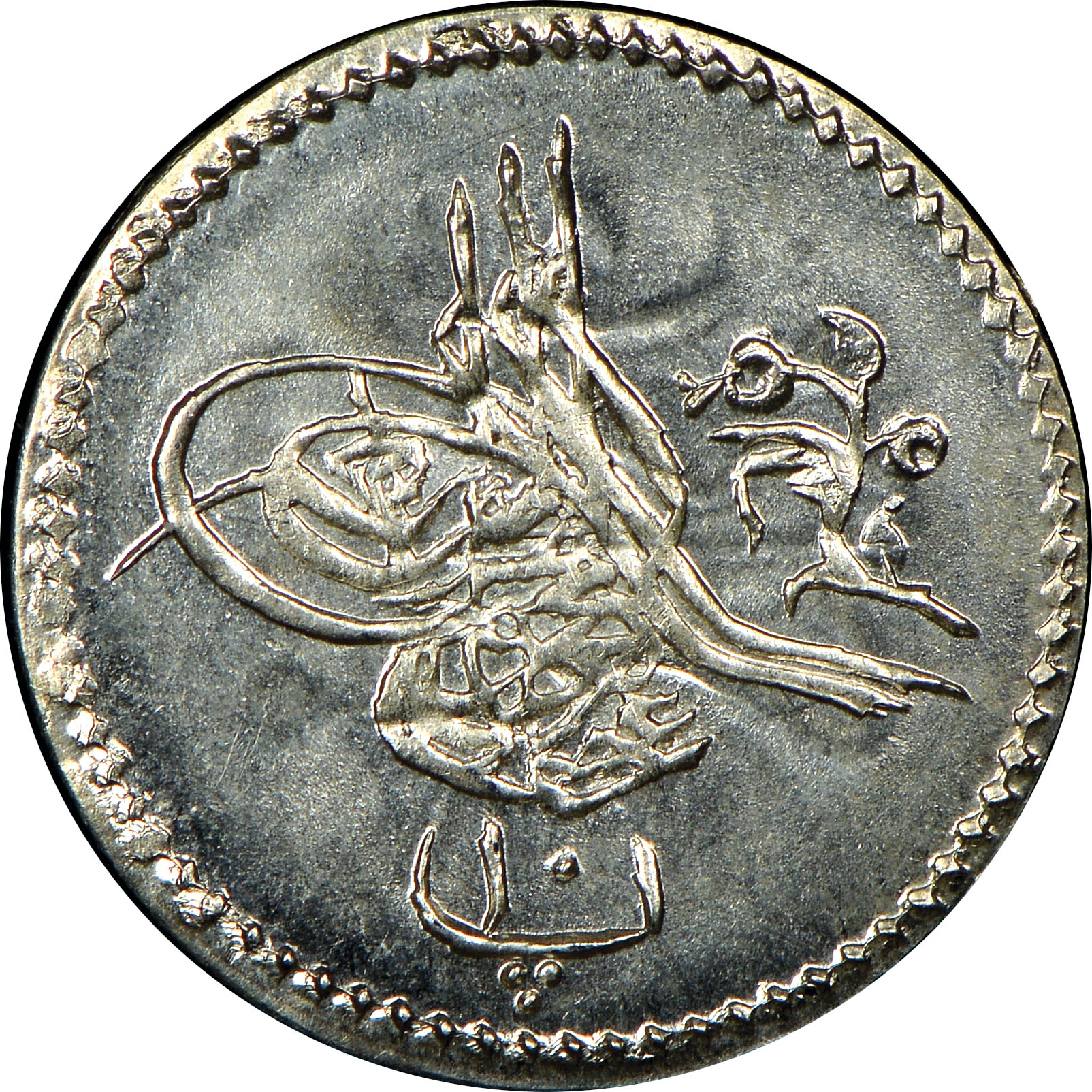 Egypt 10 Para KM 243 Prices & Values | NGC