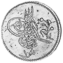 Egypt Qirsh KM 250a Prices & Values | NGC