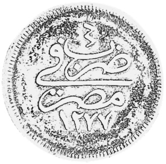 Egypt 5 Qirsh KM 253.2 Prices & Values | NGC