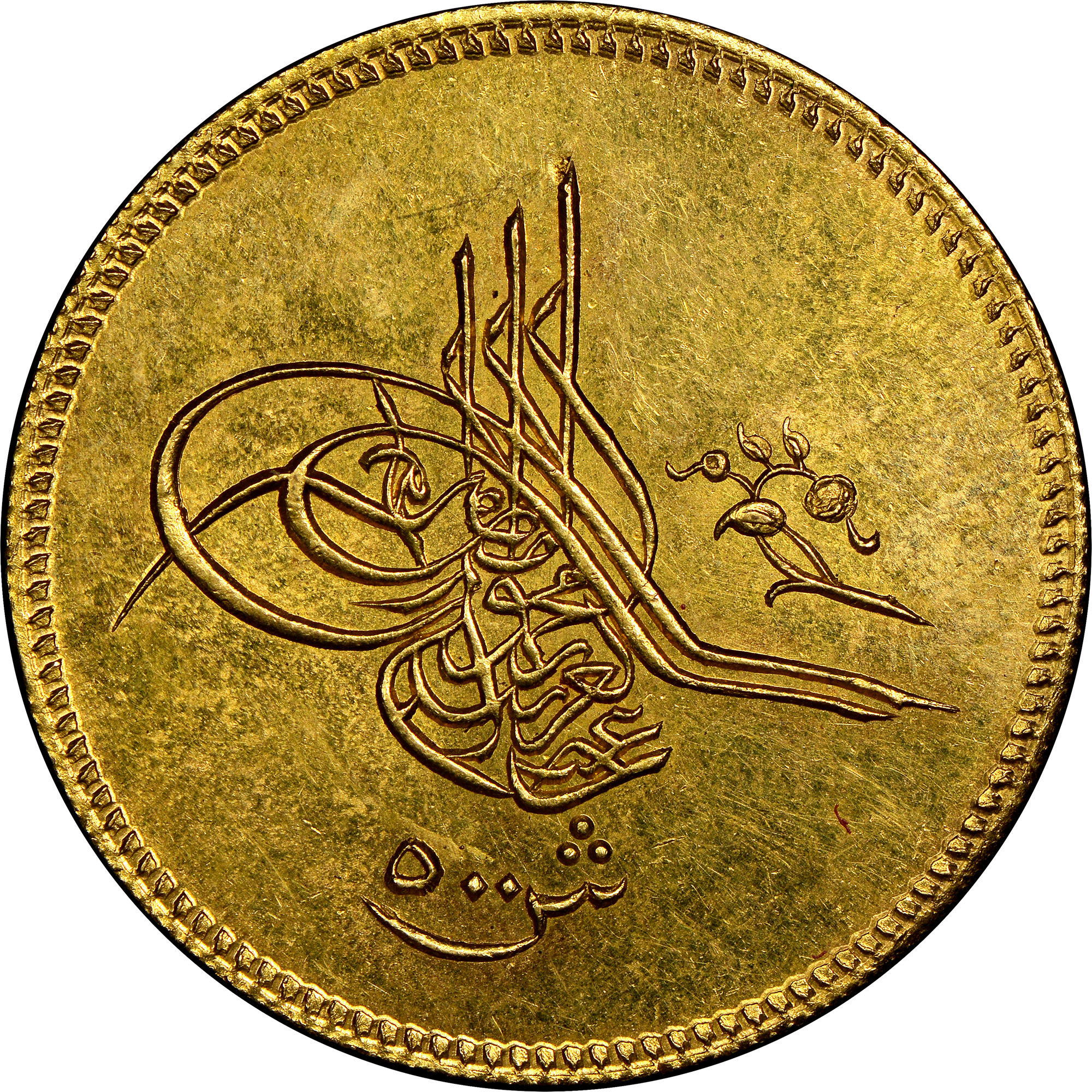 Egypt 500 Qirsh KM 265 Prices & Values | NGC