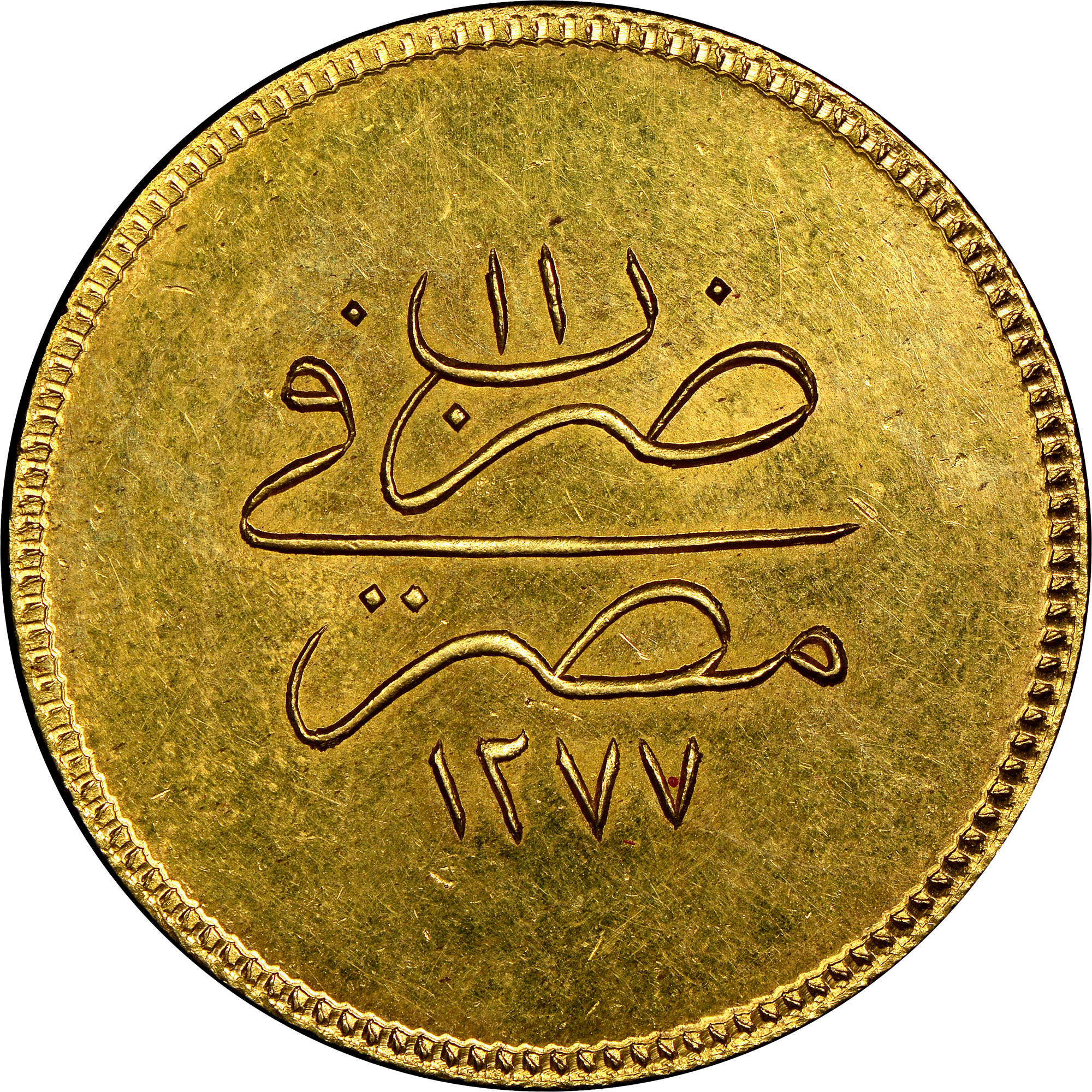 Egypt 500 Qirsh KM 265 Prices & Values | NGC