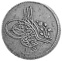 Egypt Qirsh KM 270 Prices & Values | NGC