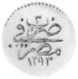 Egypt 5 Qirsh KM 280 Prices & Values | NGC