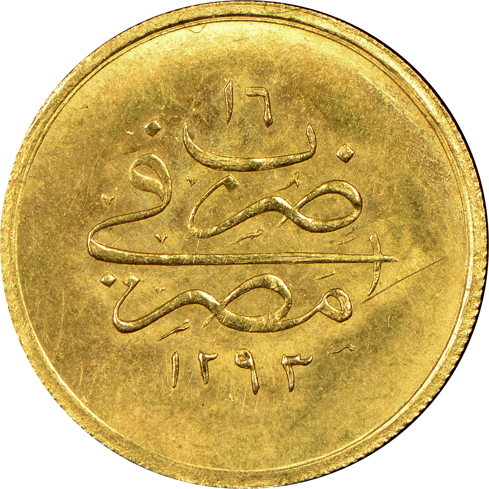Egypt 5 Qirsh KM 298 Prices & Values | NGC