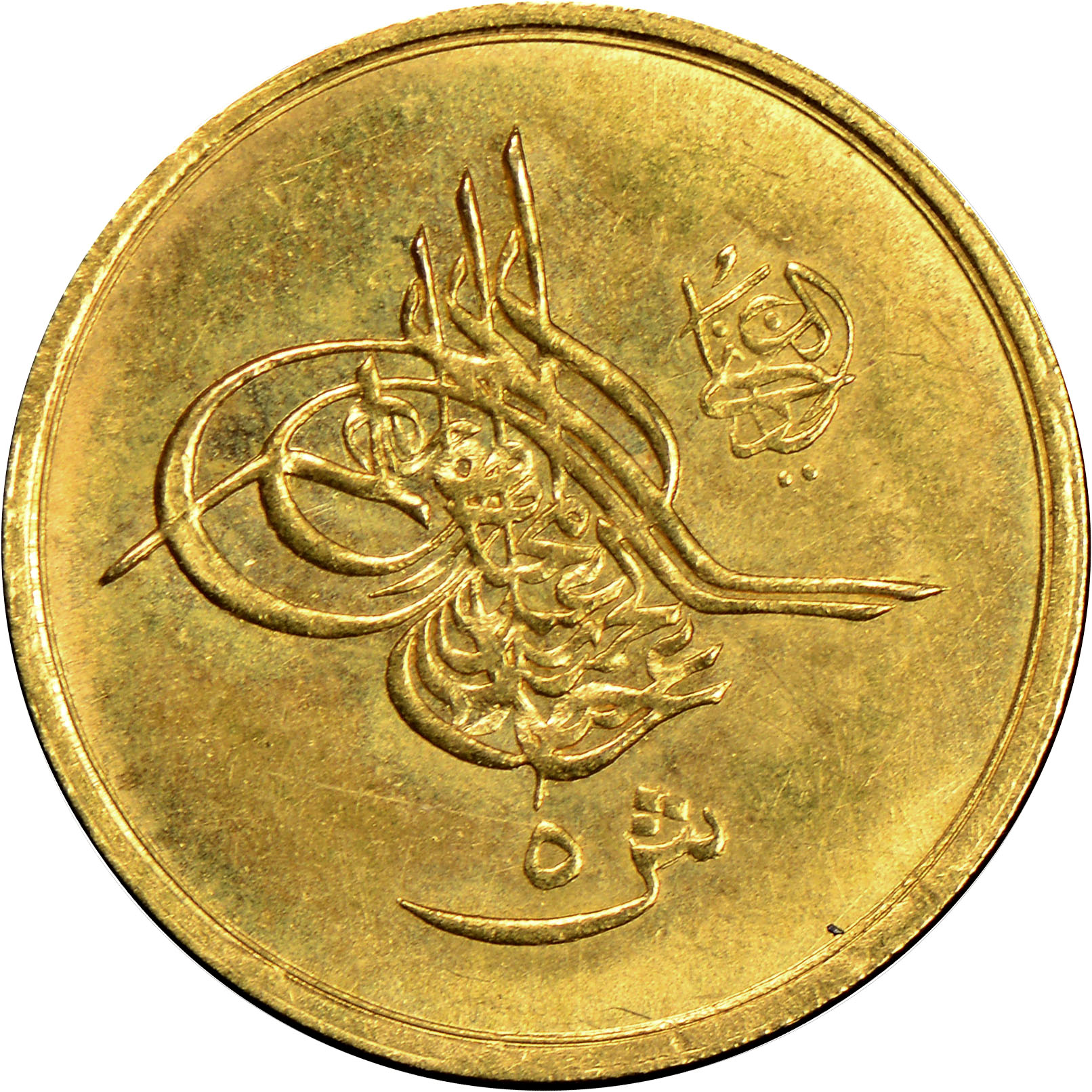 Egypt 5 Qirsh KM 298 Prices & Values | NGC