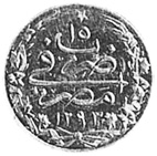 Egypt 5 Qirsh KM A299 Prices & Values | NGC