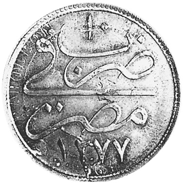 Egypt 80 Para KM Pn11 Prices & Values | NGC
