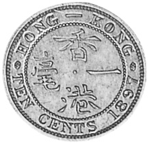 China - Hong Kong Sar 10 Cents KM Pn134 Prices & Values | NGC
