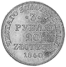 Poland 20 Zlotych-3 Rubles C 136.3 Prices & Values | NGC