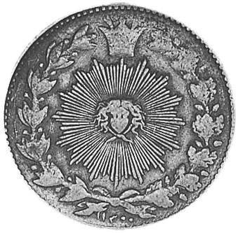 Iran 100 Dinars KM 885 Prices & Values | NGC