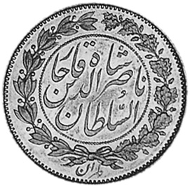 Iran 1000 Dinars KM 899 Prices & Values | NGC