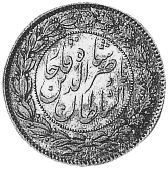 Iran 2000 Dinars KM 904 Prices & Values | NGC