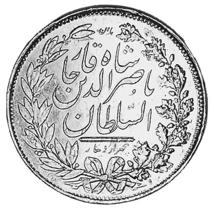 Iran 5000 Dinars KM A914 Prices & Values | NGC