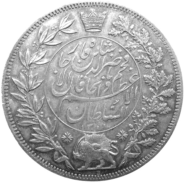 Iran Toman KM 917 Prices & Values | NGC