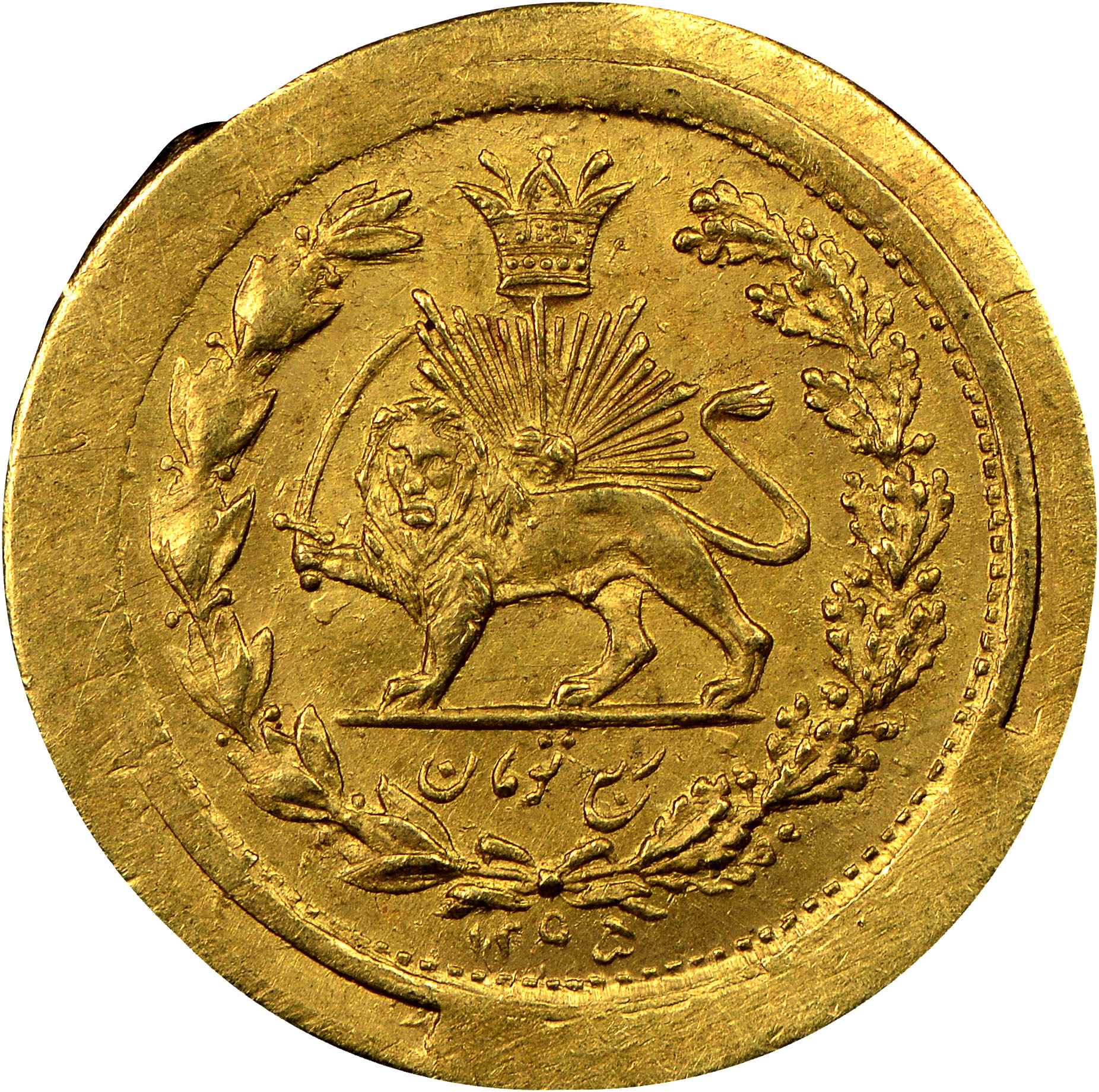 Iran 2000 Dinars KM 923 Prices & Values | NGC