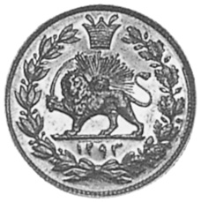 Iran Toman KM 930 Prices & Values | NGC