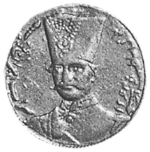 Iran Toman KM 934 Prices & Values | NGC