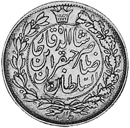 Iran Toman KM 937 Prices & Values | NGC