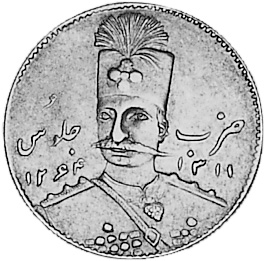 Iran Toman KM 937 Prices & Values | NGC