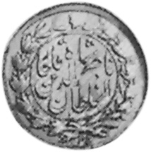 Iran Toman KM 938 Prices & Values | NGC