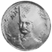 Iran Toman KM 938 Prices & Values | NGC