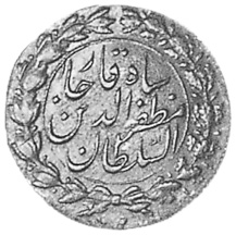 Iran Toman KM 989 Prices & Values | NGC