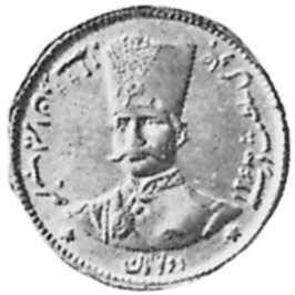 Iran 2 Toman KM 943 Prices & Values | NGC