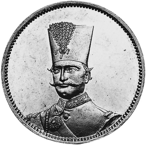 Iran 10 Toman KM 945 Prices & Values | NGC