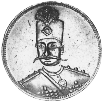 Iran 10 Toman KM 946 Prices & Values | NGC