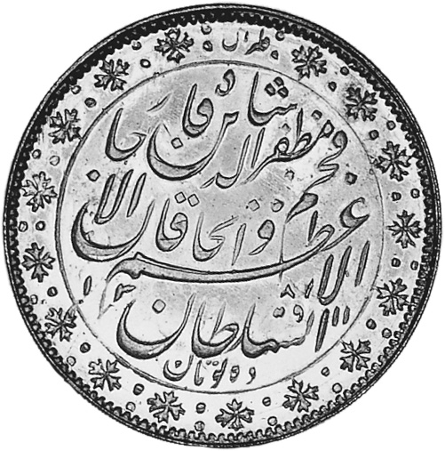 Iran 10 Toman KM 998 Prices & Values | NGC
