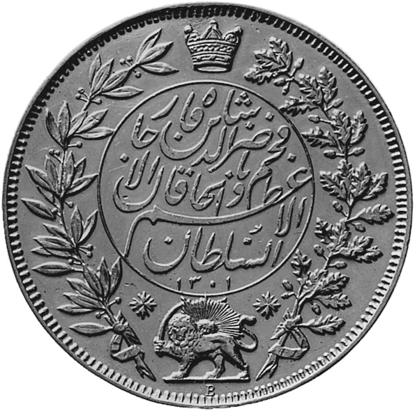 Iran 25 Toman KM 951 Prices & Values | NGC