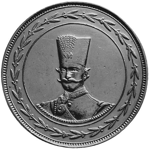 Iran 25 Toman KM 951 Prices & Values | NGC