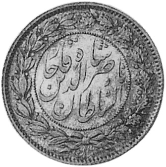 Iran 2000 Dinars KM Pn10 Prices & Values | NGC