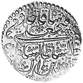 Iran Toman KM 753.5 Prices & Values | NGC